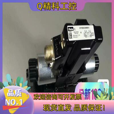 现货原装D3FPE50YB9HB70P63比例方向阀可