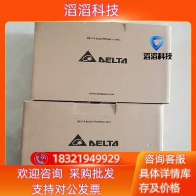 现货台达扩展电源模块DVPPS01全新原装