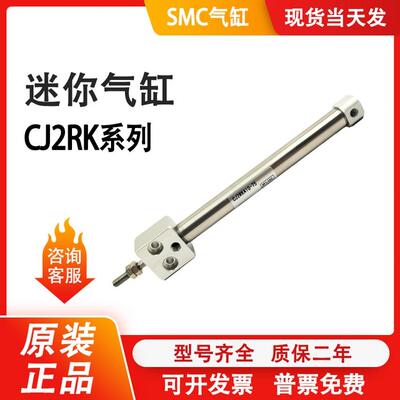 CJ2RKA10-45Z/50Z/60Z/70Z/75Z/80Z/90Z/100Z气缸