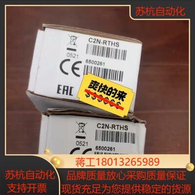 crestron快思聪温湿度感应器C2N-RTHS议价