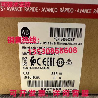 供应原装1763-L16AWA  ABMicroLogix1100 16 点控制器 1763L16AWA