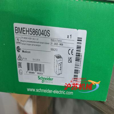 BMEH586040S,2023年全新原装正品现货