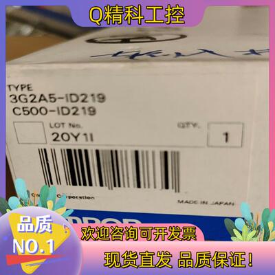 C500-OD213/ID219/IC201/OA22