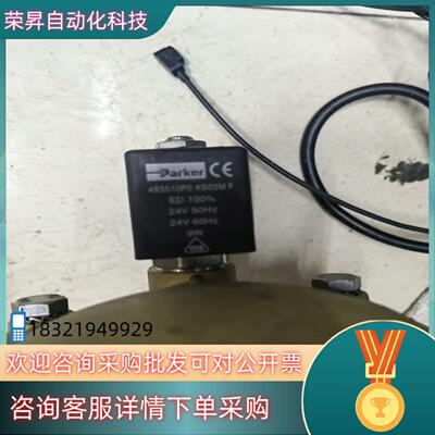 现货Parker 483510P0   XS03M  F24V