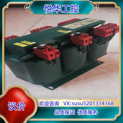 原装ismet德国变压器议