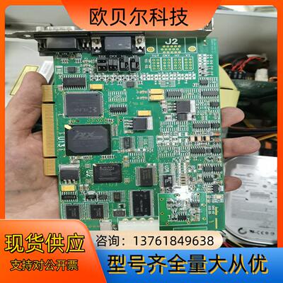 DOMINO lota 原装拆机采集卡