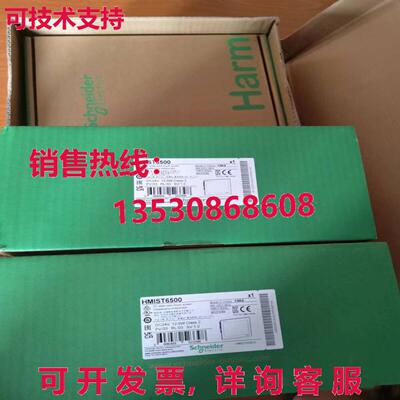 原装供应HMIST6500触摸屏 HMIST6500