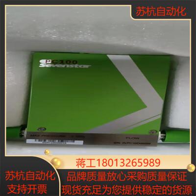 全新原装七星PC压力计PC1001200mbar2Lm