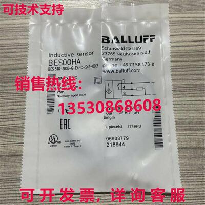 供应原装BALLUFF BES00HA BES 516-3005-G-E4-C-S49-00,2 传感器