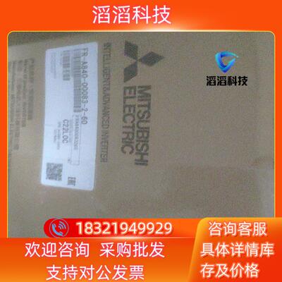 现货全新三菱变频器FR-A840-00083-2-60