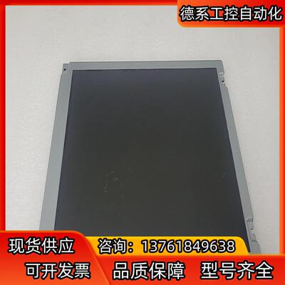 三菱10.4寸液晶屏 AA104VC06议价