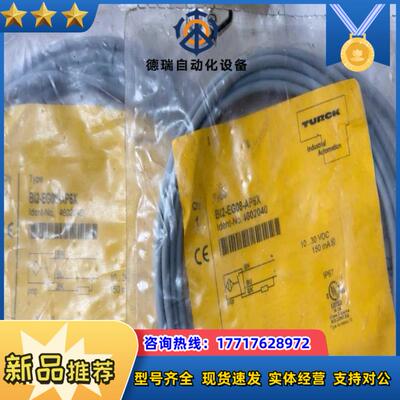 图尔克传感器开关 BI15U-M30-AP6X-H1141议价