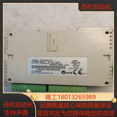 台达DVP14SS211R