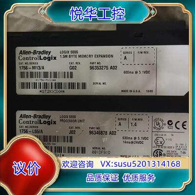 原装AB模块1756-M13/A 1756-L55/A，链接议