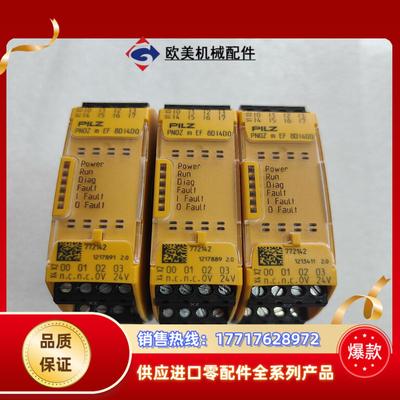PILZ皮尔兹772142议价