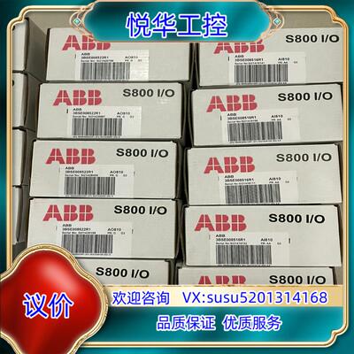 原装ABB模块AI810 AO810V2 AI815 CI840议