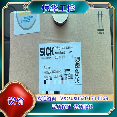 全新西克激光扫描NANS3-CAAZ30AN1全新，议议价
