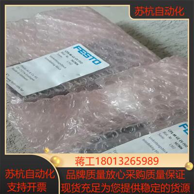 FESTO安全输出模块配套底座567806、型号费斯托CPX