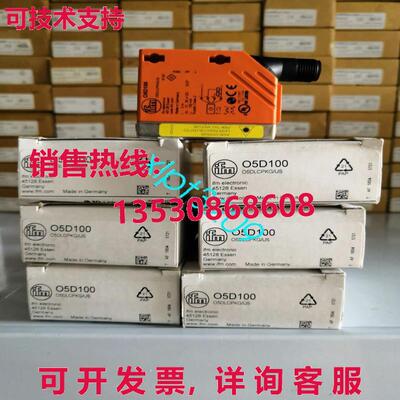 原装供应O5D100  IFM 激光测距开关