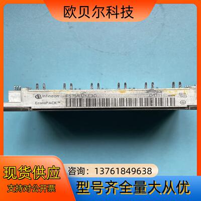 原装原字FS75R12KE3G功能正常