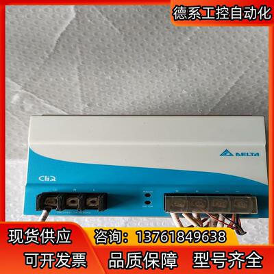 导轨式开关电源 台达电源 EOE13010007 DRP02
