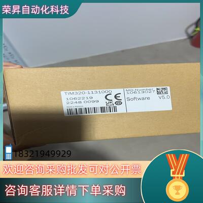 全新雷达tim320-1131000