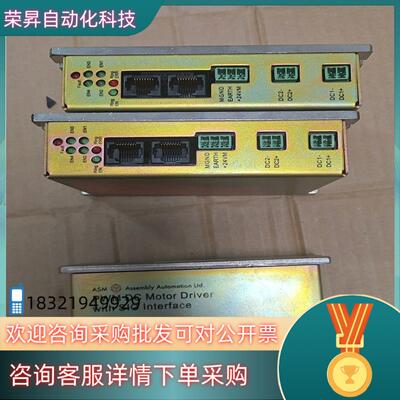 现货ASM控制器02－17544