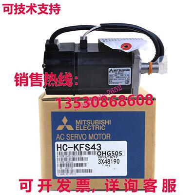 原装供应 HC-KFS43 HCKFS43 伺服电机