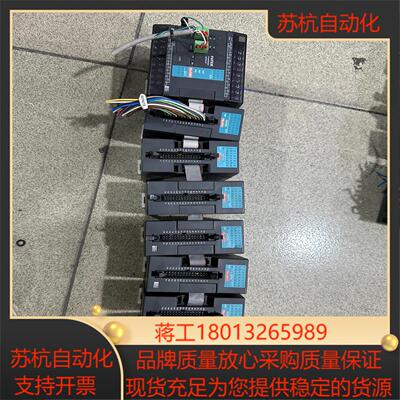 永宏FBS-20MN带模块FBS-24EX/议价