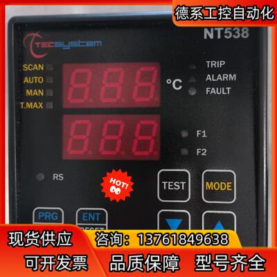 Tecsystem 泰狮 温控器 NT538 AD 变压器电