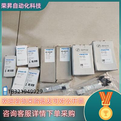 现货费斯托FESTO电磁阀OVEL-7-L-15-PQ-VQ6-