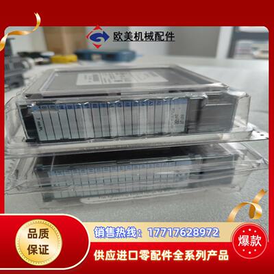 IC693MDL645议价