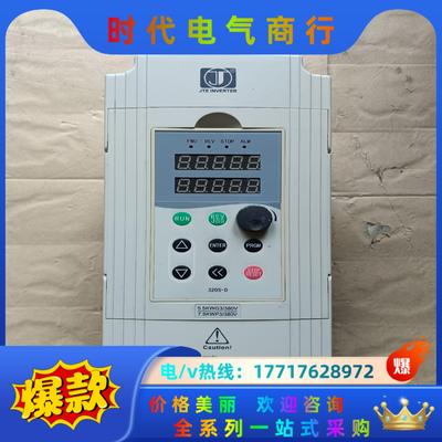 金田5.5千瓦变频器  JTE320S V0055G3议价