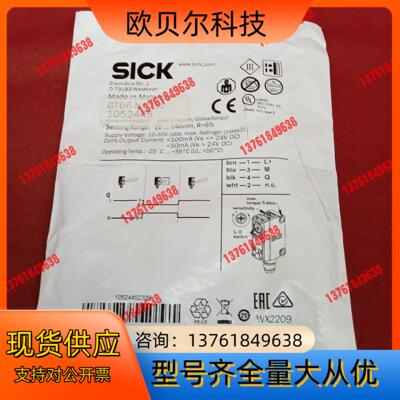 全新原装正品西克传感器GTB6-N12123个