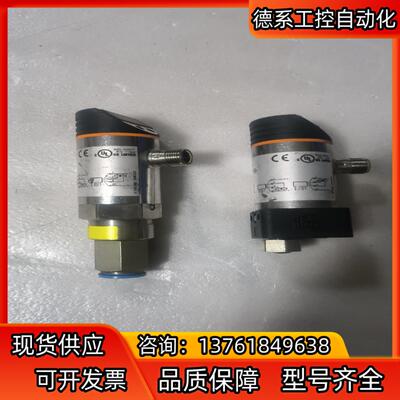 ifm易福门  PN7834易福门PN7004拆机功能正