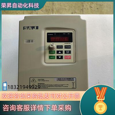 现货9新SAJ三晶变频器V7R5G3/V011P3