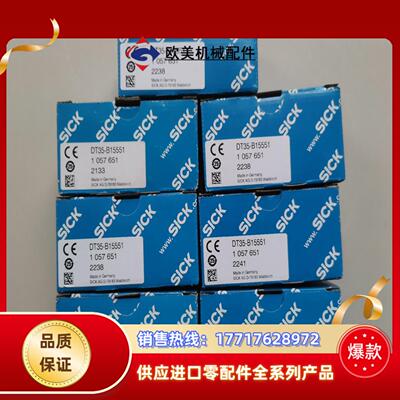 全新sick西克DT35-B15551议价