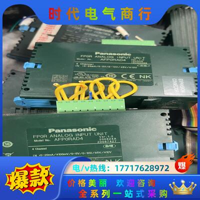 plc模块fpor-ad8 ad4 fp0r-a议价