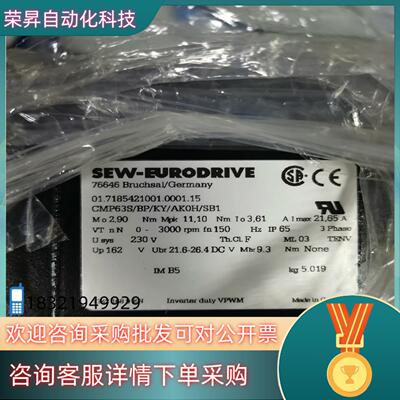 现货SEW-EURODRIVE伺服电机76646 CMP63S/