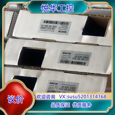 SICK插头SX1A-A0000L2047286全新原装…议价