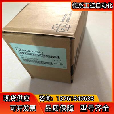 原装正品 全新 PB4A002P301 实物照.现货销售