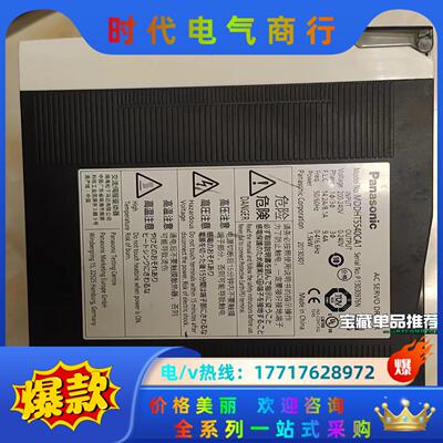 正品原装MDDHT5540CA1-1.5KW伺服驱动器议价