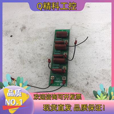 慢走丝发那科Fanuc控制板 A20B-1007-0870/