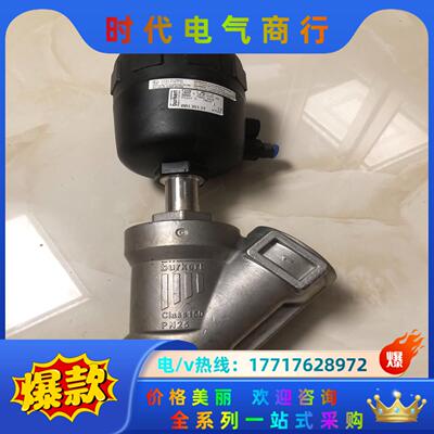 burkert角座阀2000系列 不锈钢角座阀 DN50开关议价