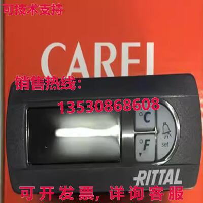 原装供应Carel RITCUSRG01 恒温器
