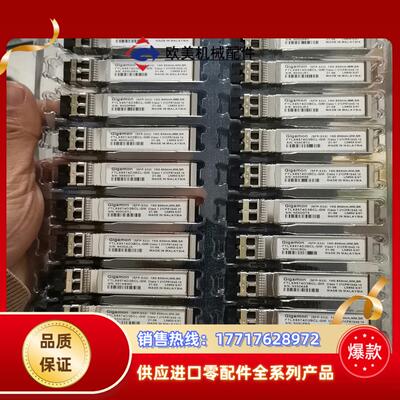Gigamon FTLX8574D3BCL-GM议价