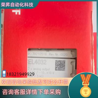 现货BECKHOFF 全新原装EL4032