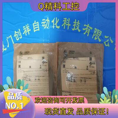 现货IGC204传感器IFMIGC204易福门全新