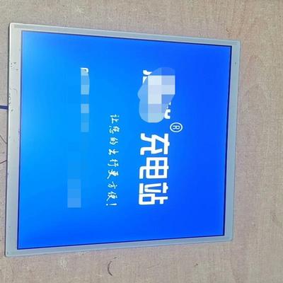 [德峰]夏普LQ150X1LG96液晶屏 15寸 拆机屏幕 无线无亮