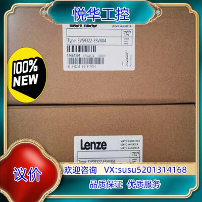 EVS9322-ESV004 全新原装伦茨伺服器议价